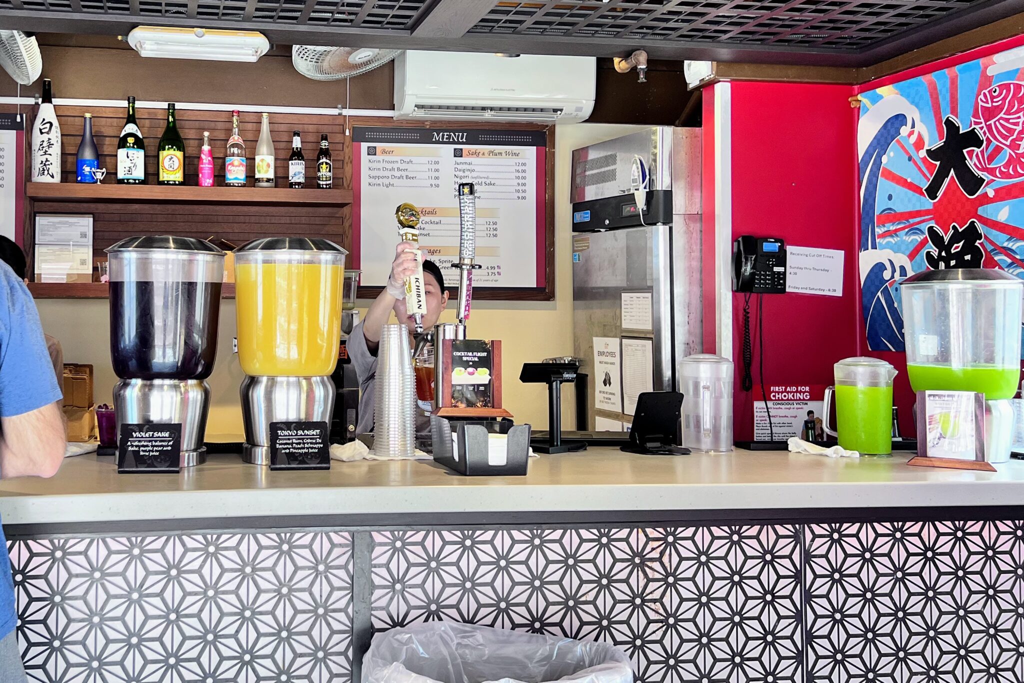 Violet Sake from EPCOT (with Recipe)