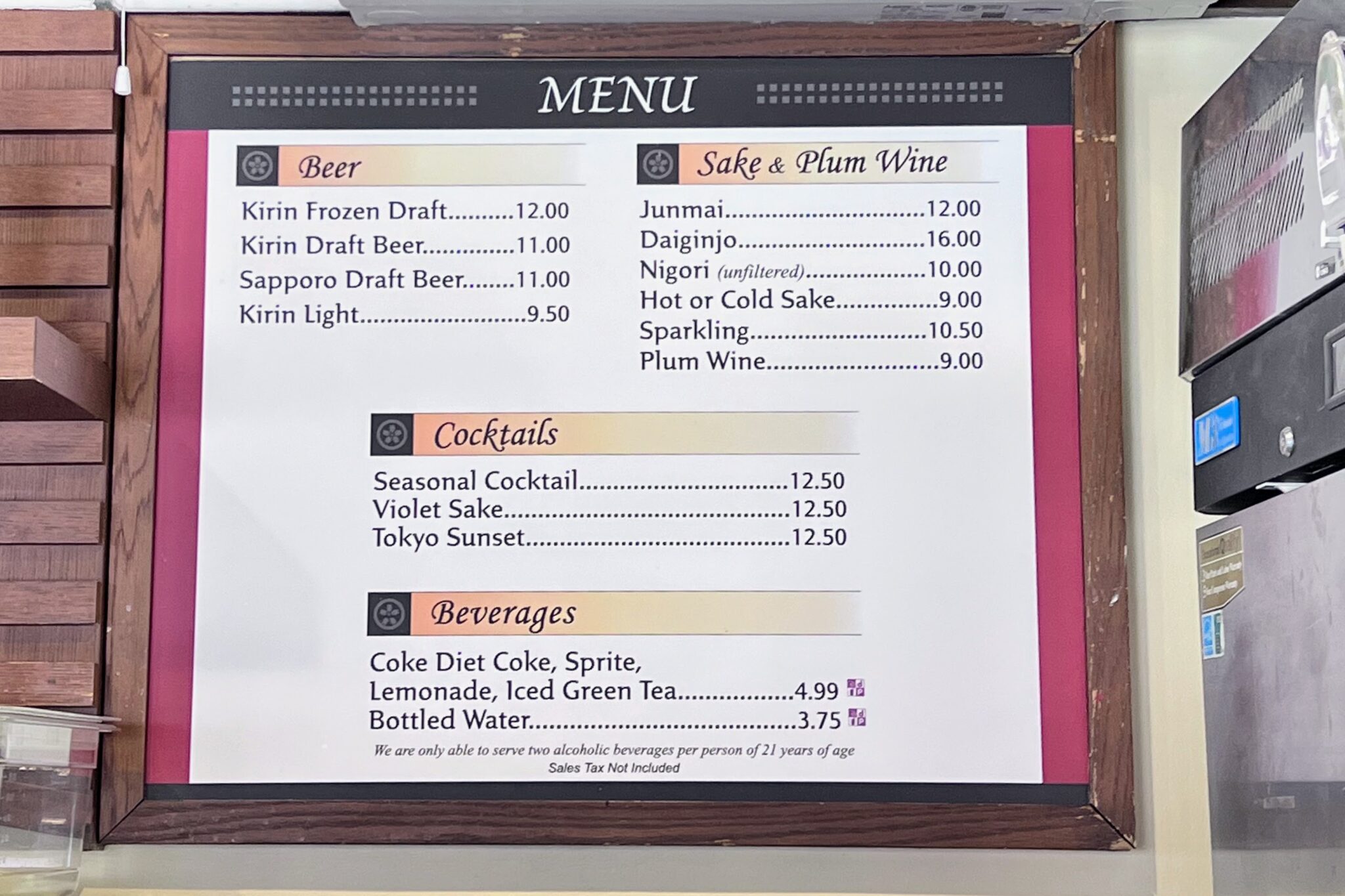 Violet Sake from EPCOT (with Recipe)