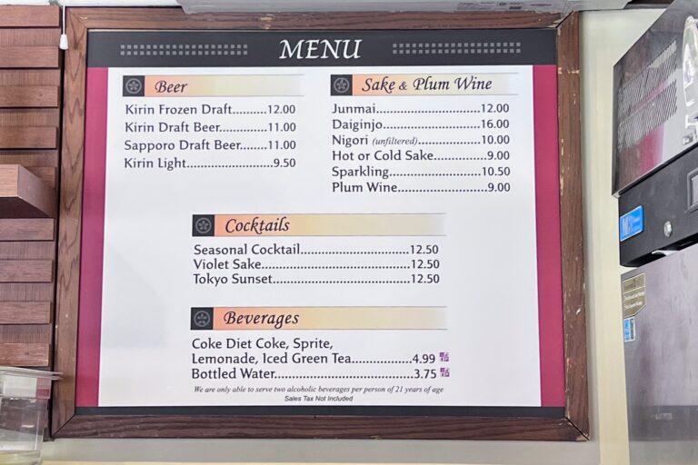 Violet Sake from EPCOT (with Recipe)